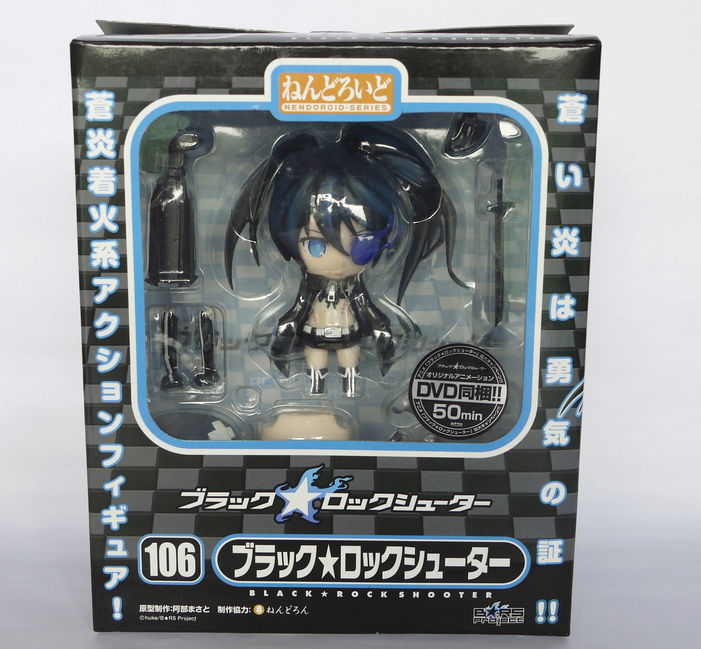 Mô Hình Nendoroid 106 - Black Rock Shooter Giá Tốt - Otakul.com