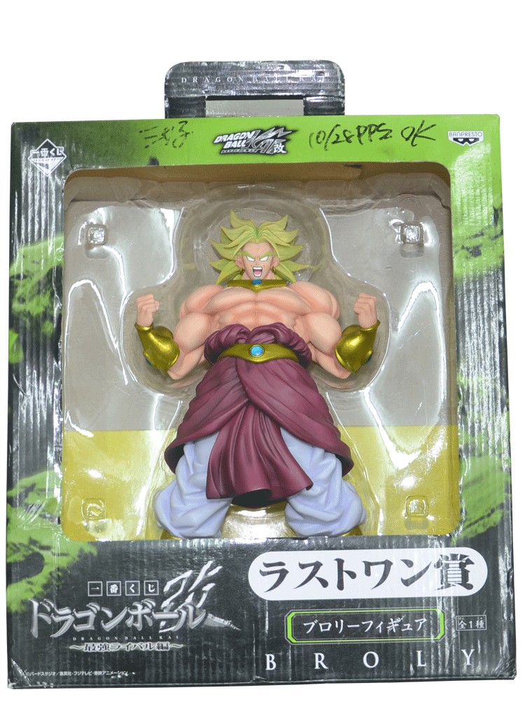Mô Hình Broly (Dragon Ball AF) Giá Tốt